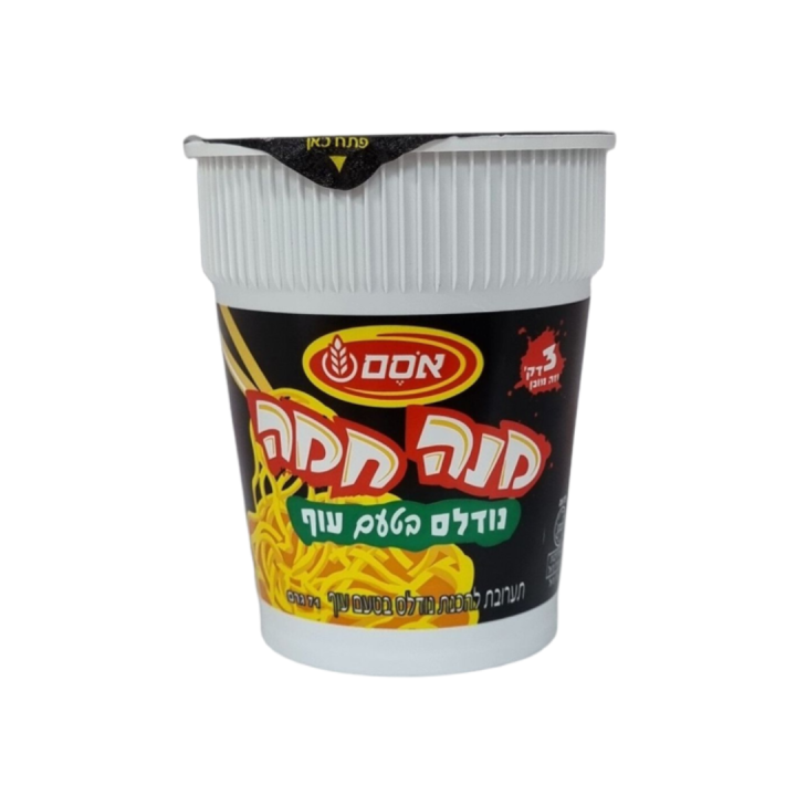 Mana Hama Instant noodle in a cup Chicken Flavor Osem 71 gr - บะหมี่ ...