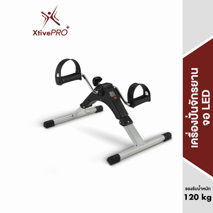 XtivePRO Mini Bike Easy-Exerciser เครื่องปั่นจักรยานออกกำลังกาย แบบพกพา | Lazada.co.th