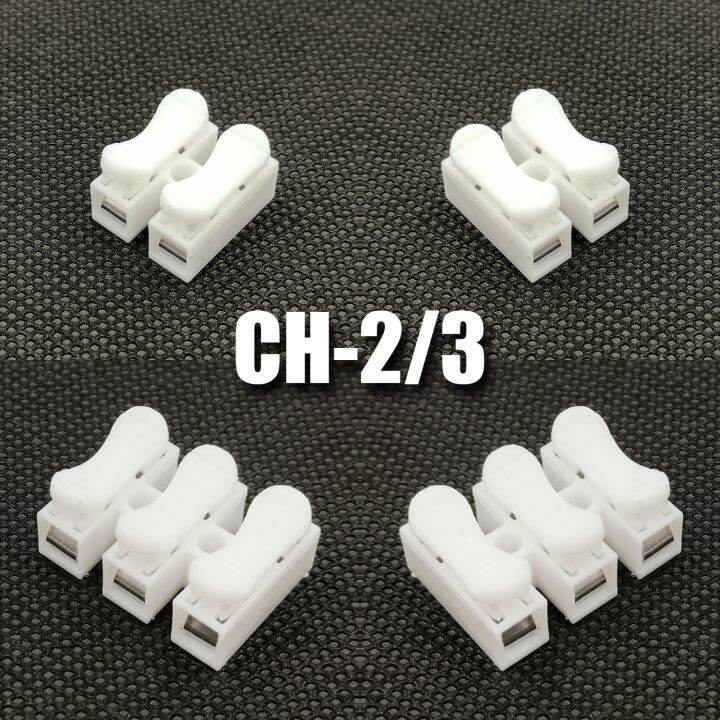 G7 White Color Model CH-2 CH-3 Wire Connector Voltage 250V Wiring ...