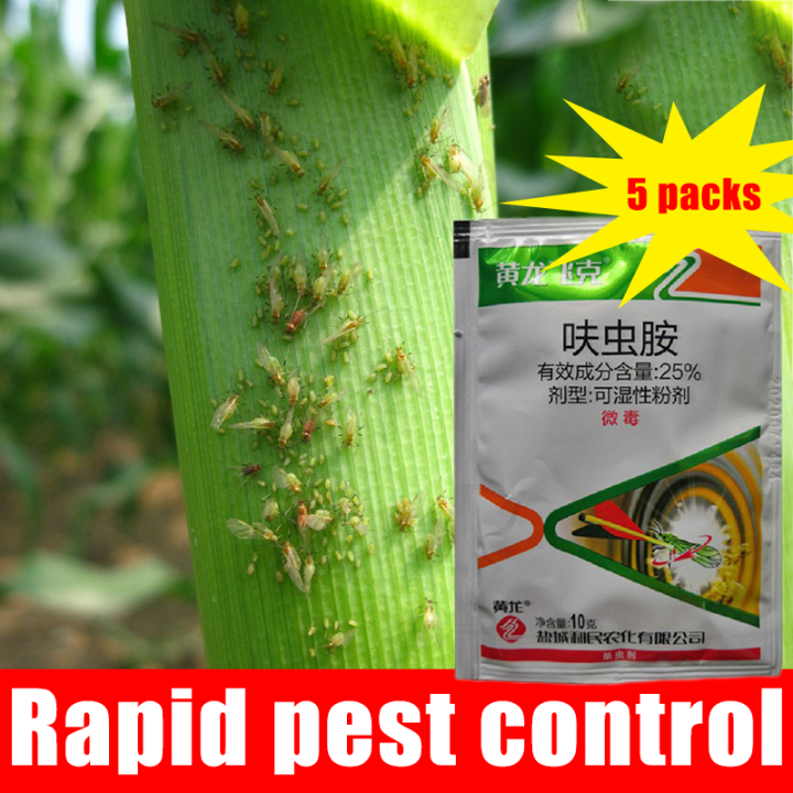 racun serangga tanaman.Racun Serangga ant killer ubat semut insect ...