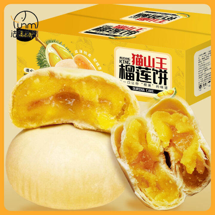 Fasimiyu เค้กทุเรียน500g/กล่อง [12ชิ้น] ทุเรียนกรอบขนมจีนแบบดั้งเดิมขนมอบขนม | Lazada.co.th