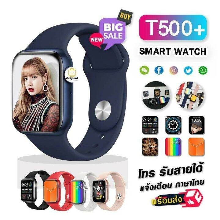 ถูกที่สุด OSAKA WATCH [ส่งจากไทย] นาฬิกาสมาร์ทวอช์ Smart Watch นาฬิกา ...