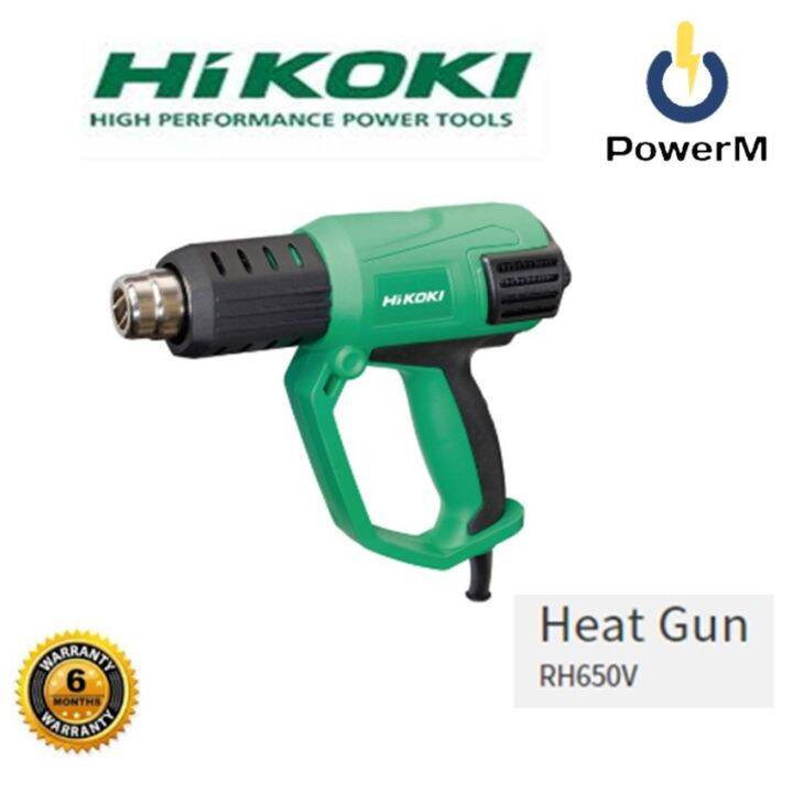 HIKOKI RH650V HEAT GUN 2000W | Lazada