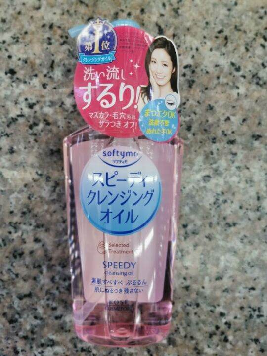 kose softymo speedy cleansing oil 230 ml. | Lazada.co.th