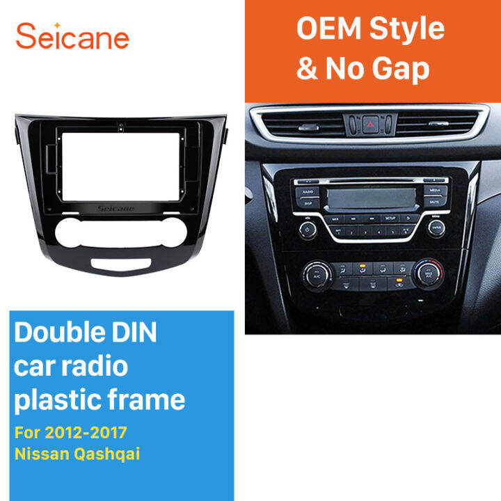 Seicane Double Din Car Radio Fascia Frame For 2012 2013 2014 2015 2016 ...