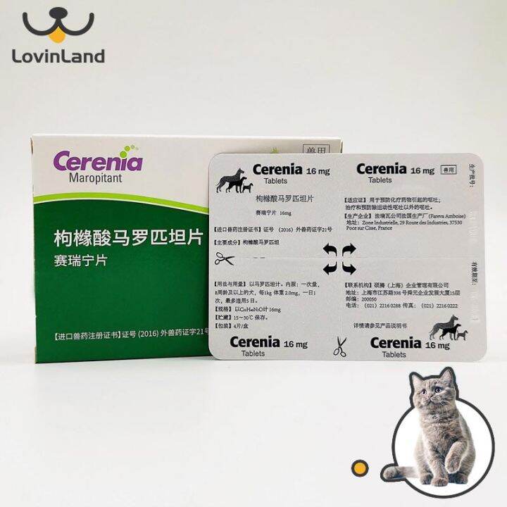 Cerenia General Antiemetic Tablets for Dogs and Cats | Lazada PH