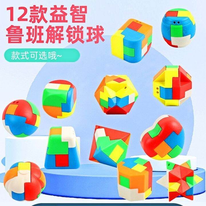 Kongming Luban Lock Children 39;s 3D Handmade Building Blocks Puzzle ...