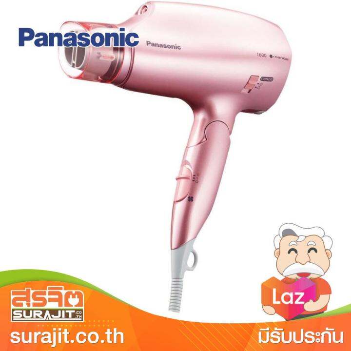 PANASONIC ไดร์เป่าผมนาโน 1600 วัตต์ สีชมพู รุ่น EH-NA32 PP | Lazada.co.th