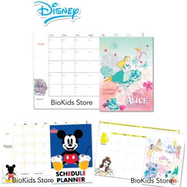 Disney free planner A5 I แพลนเนอร์ไม่ระบุวันและปี :) | Lazada.co.th