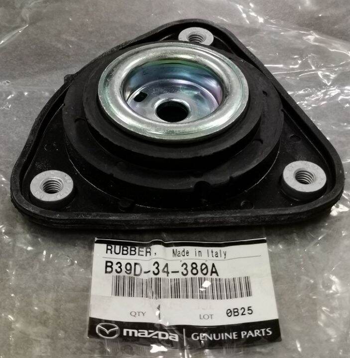 Mazda Front Shock Mounting for Mazda 3 1.6L & 2.0L 2004-2014 PN ...