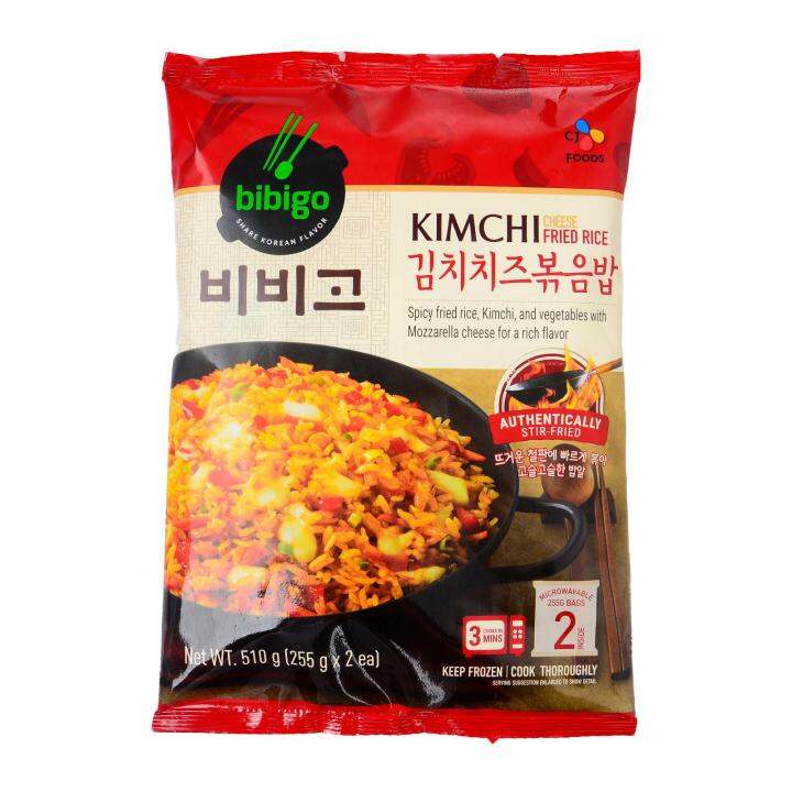 CJ Bibigo Kimchi Cheese Fried Rice - Frozen | Lazada Singapore