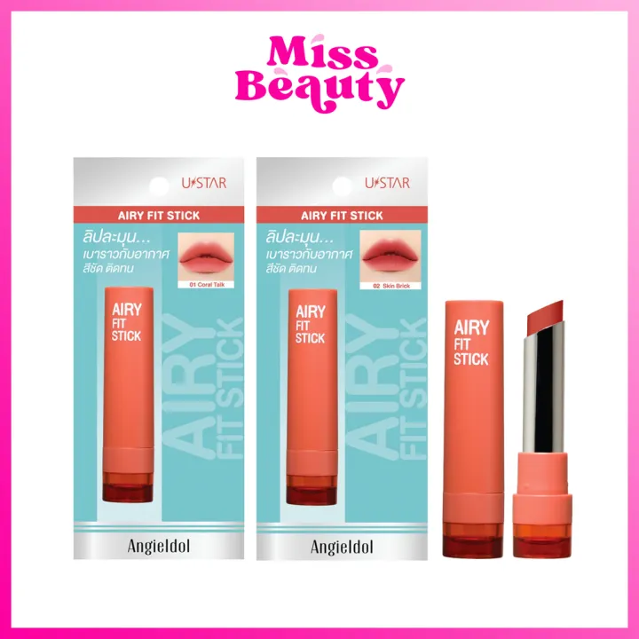 Ustar Angie Idol Airy Fit Stick ยูสตาร์ แองจี้ ไอดอล แอรี่ ฟิท สติ๊ก ...