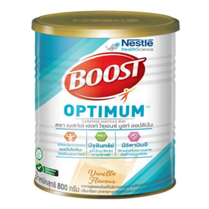 Nutren Boost Optimum 800 g บูสท์ ออปติมัม อาหารสำหรับผู้สูงอายุ ขนาด 800 กรัม | Lazada.co.th