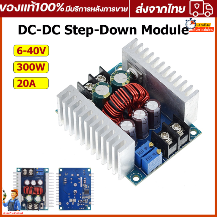 300W 20A DC-DC Buck Converter Step Down Module Constant Current LED ...