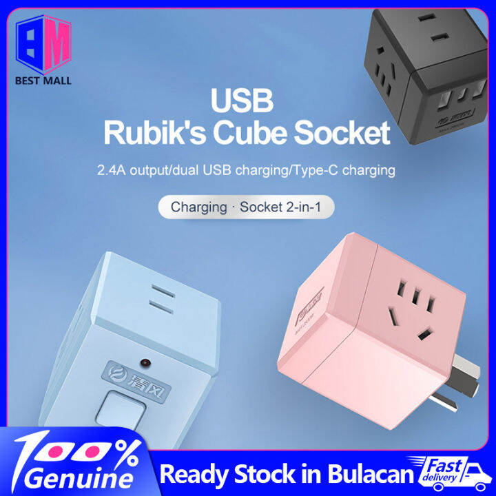 [🇵🇭 Stock&COD] Mini Multi-Functional Rubik's Cube Outlet Socket Power ...
