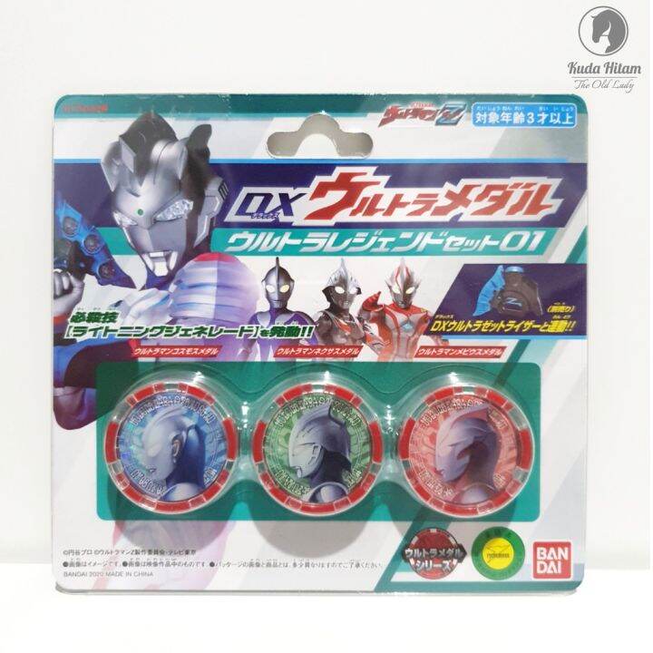 Bandai Ultraman Z DX Ultra Medal Medals Ultra Legend 01 Cosmos Nexus ...