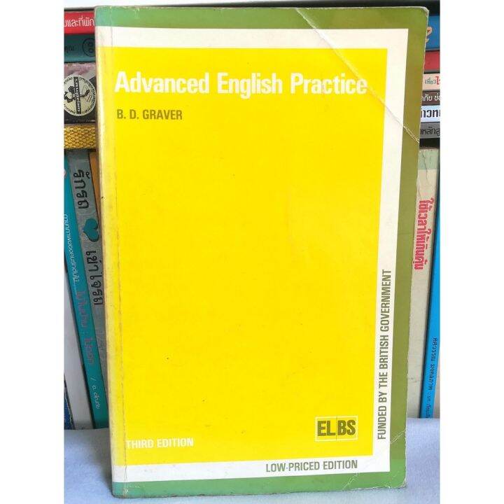 หนังสือ Advanced English Practice 3rd Edition B.D. Graver | Lazada.co.th