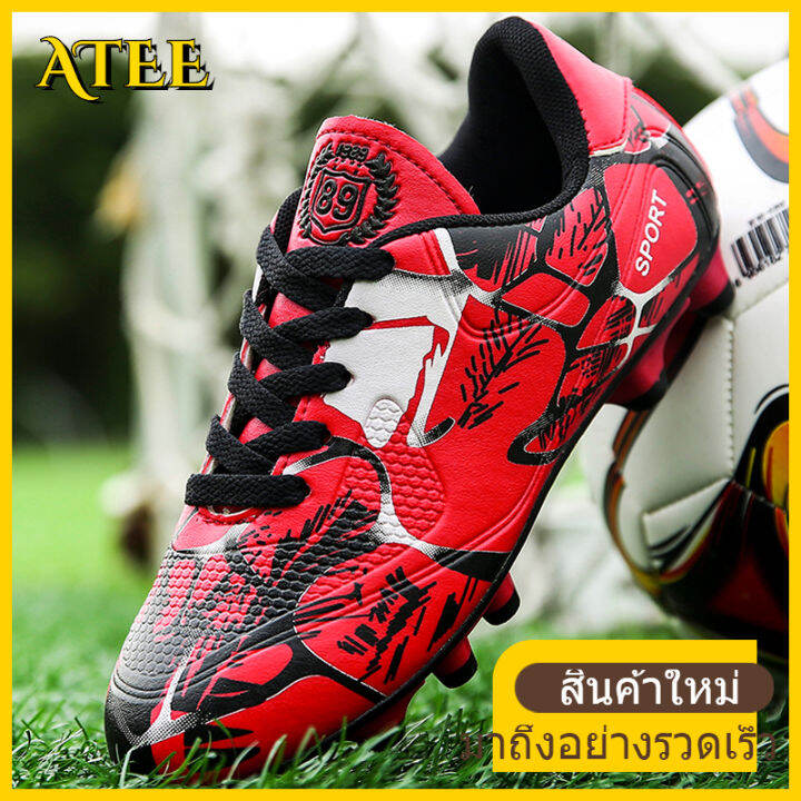 Atee 2023 รองเท้าฟุตบอลรองเท้าฟุตบอลสำหรับผู้ชายรองเท้ารองเท้าฟุตบอลเท ...