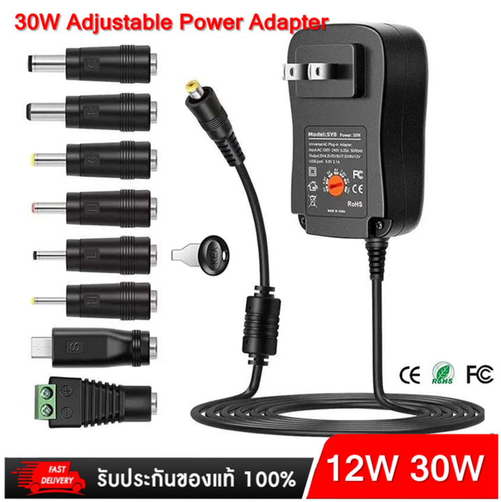 AC/DC Adjustable Adapter อะแดปเตอร์ มี8หัว อะแดปเตอร์ปลั๊กเสียบชาร์จ ...