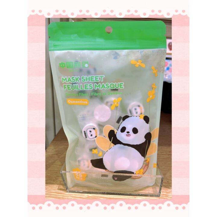 ️ 35 PIECES COMPRESSED MASK SHEET ️by Miniso | Lazada PH