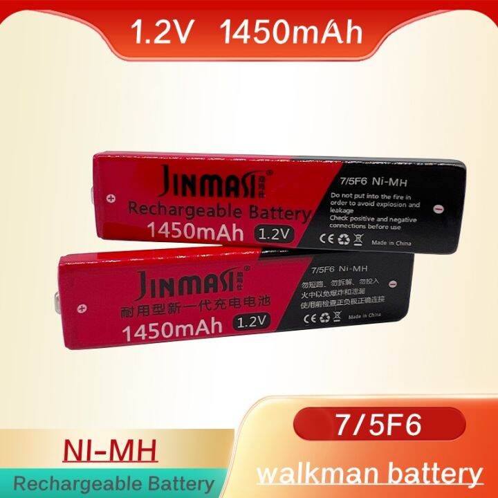 100 original 1.2V Ni Mh rechargeable 7/5F6 battery 67F6 1450mAh 7/5 F6 ...