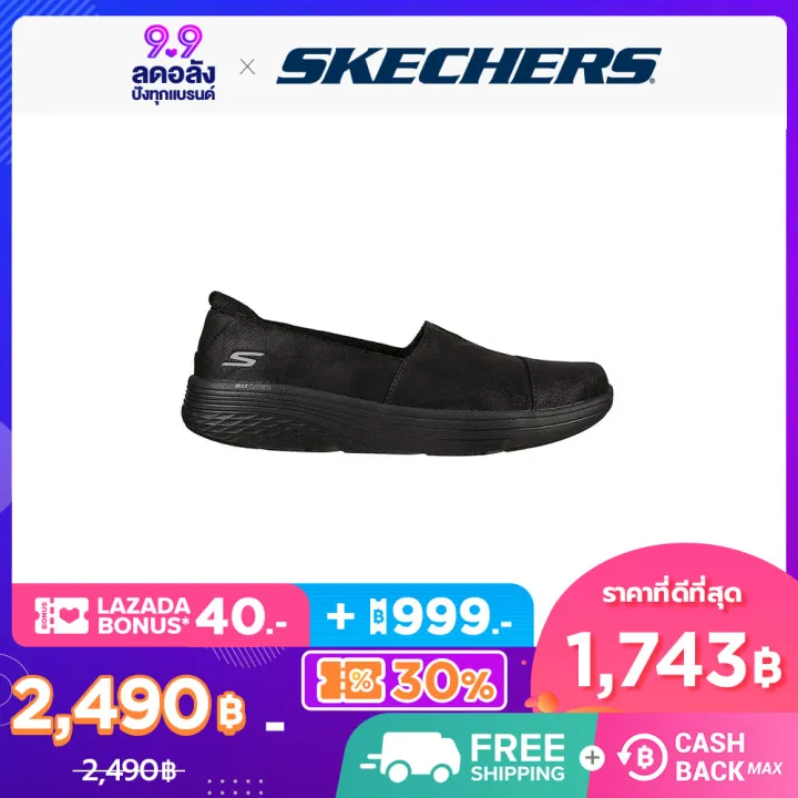 Skechers สเก็ตเชอร์ส รองเท้า ผู้หญิง Max Cushioning Lite On the GO ...