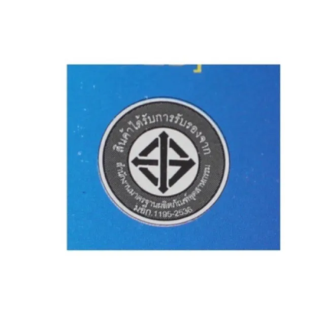 ถูกที่สุด!! วิทยุ AM/FM iplay IP-810C คลื่นชัด เสียงใส รุ่น IP810C-57A ...