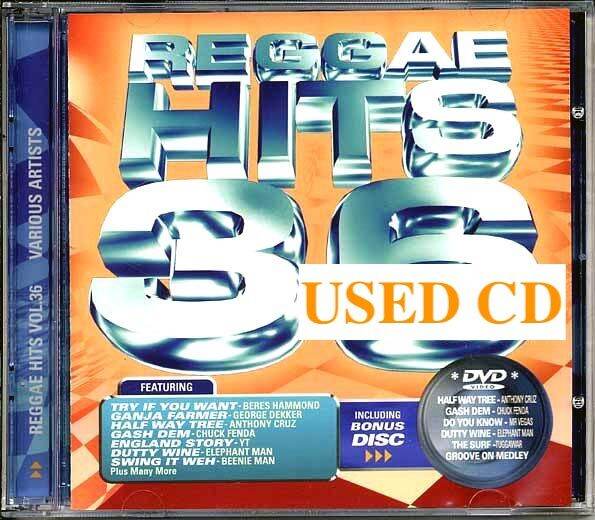 Various - Reggae Hits Vol.36 CD | Lazada PH