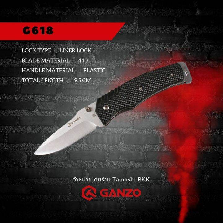 มีด Ganzo G618 ด้ามจับเป็นABSกันลื่น พกพาสะดวก กระทัดรัดเหมาะมือ ใช้งาน ...