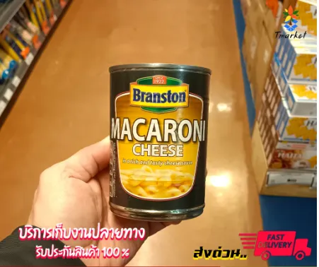 [Free Shipping] (Macaroni Cream Cheese) Branston Macaroni Cheese ...