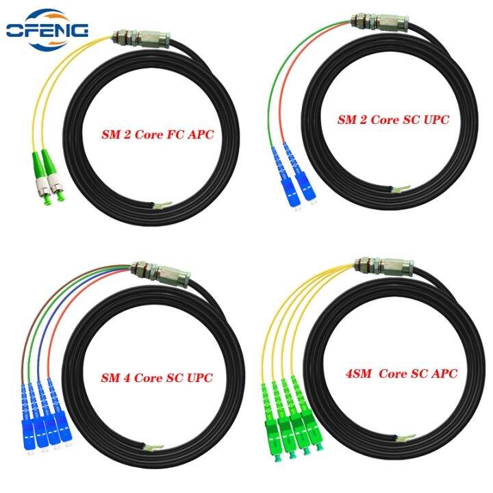 3M 4 Cores Outdoor Waterproof SC LC FC APC UPC Fiber Optic Bundle Tail Patch Cord SM Armored ...
