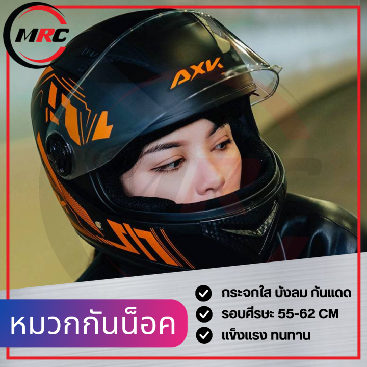 AXK หมวกันน๊อค หมวกกันน็อค ออกแบบกระจกสองอัน | Lazada.co.th