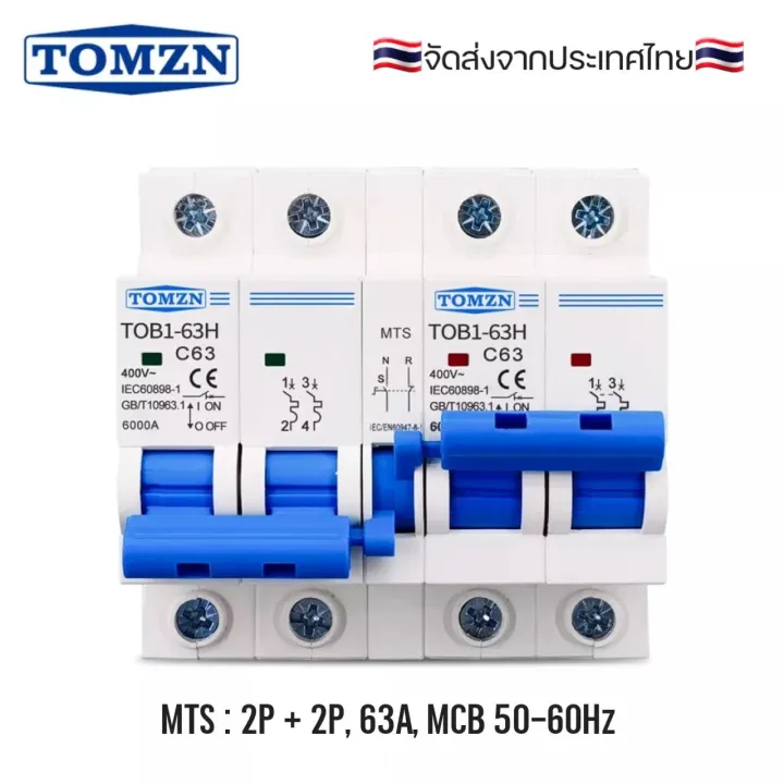 MTS : Manual Transfer Switch Circuit Breaker MCB 50HZ/60HZ รุ่น TOB1 ...