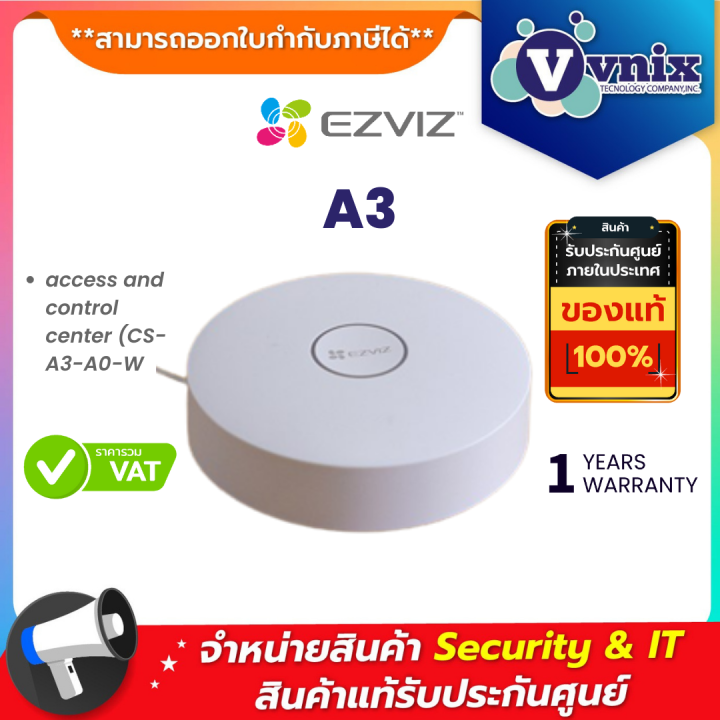 A3 Ezviz access and control center (CS-A3-A0-W) By Vnix Group | Lazada ...