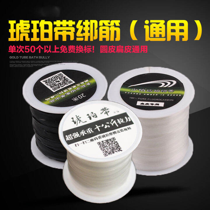 Slingshot elastic group tied reinforcement amber banded rope line flat ...