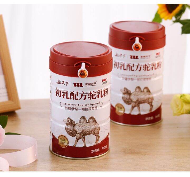 Camel Milk Powder Xinjiang Authentic Official Flagship Store Colostrum ...