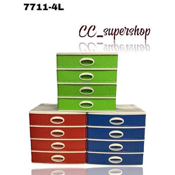 CC 4Layer Office Desktop File Drawer Multifunctional A4 File Organizer ...