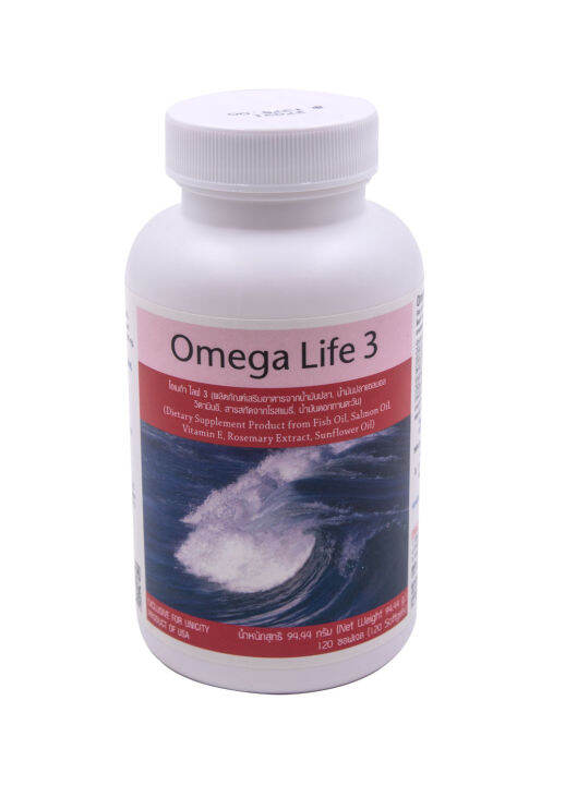 Unicity Omega Life 3 / โอเมก้า ไลฟ์ 3 | Lazada.co.th