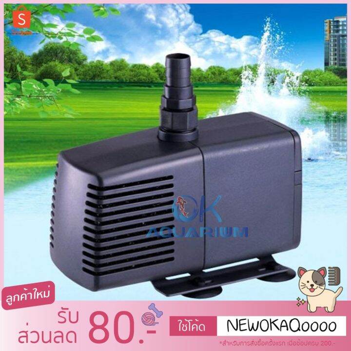 ช่วงโปร ปั๊มน้ำตู้ปลา ปั๊มน้ำบ่อปลา ยี่ห้อ ATMAN รุ่น PH2000 สุดประหยัด ...