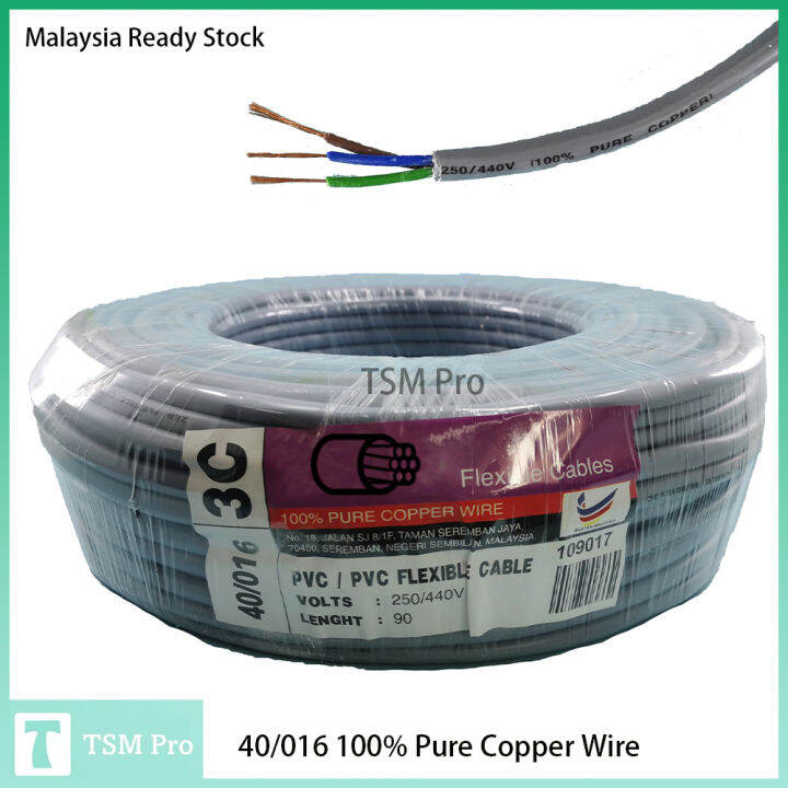 100% Pure Copper Wire 40/016 3 Cores PVC Flexible Cable Wayar Tembaga ...