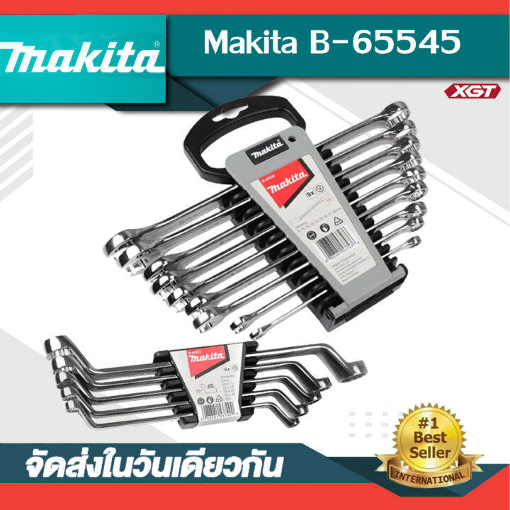【สินค้าใหม่】Makita B-65545 ชุดประแจรวม | Lazada.co.th