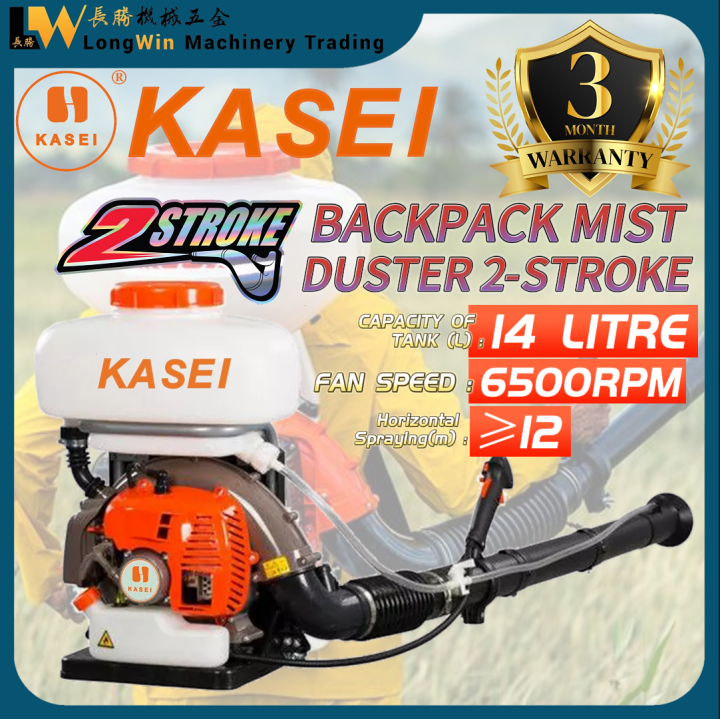 KASEI JAPAN 3WF-14B 52cc 2-Stroke Gasoline Backpack Mist Duster Mist Blower 6500RPM 14 Litre ...