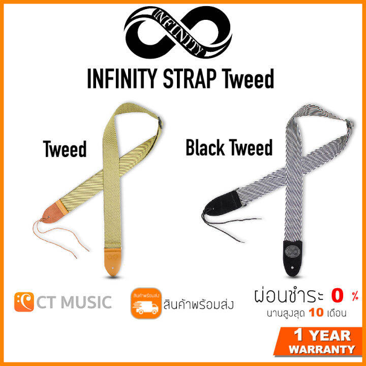 INFINITY STRAP Tweed สายสะพาย Strap มี 2 สี Tweed / Black Tweed ...