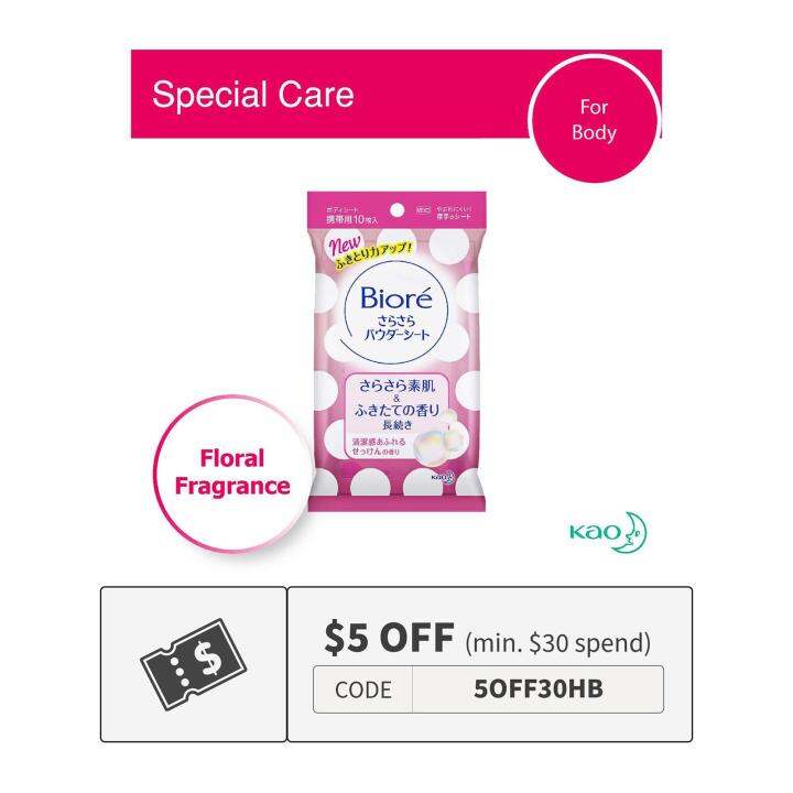 Biore SaraSara (Breezy Floral) Body Powder Sheets | Lazada Singapore