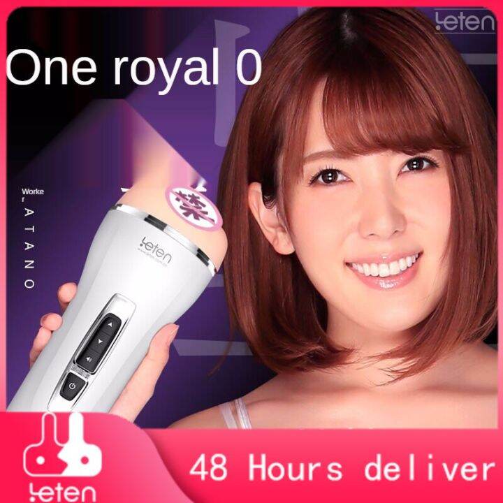 Leten Sex Toy For Male Hatano Yui Cup Thunder Storm Leten Airplane Cup Male Masturbation