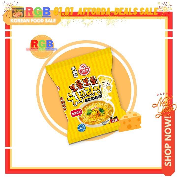 Ottogi Cheese Ramen 111g | Lazada PH