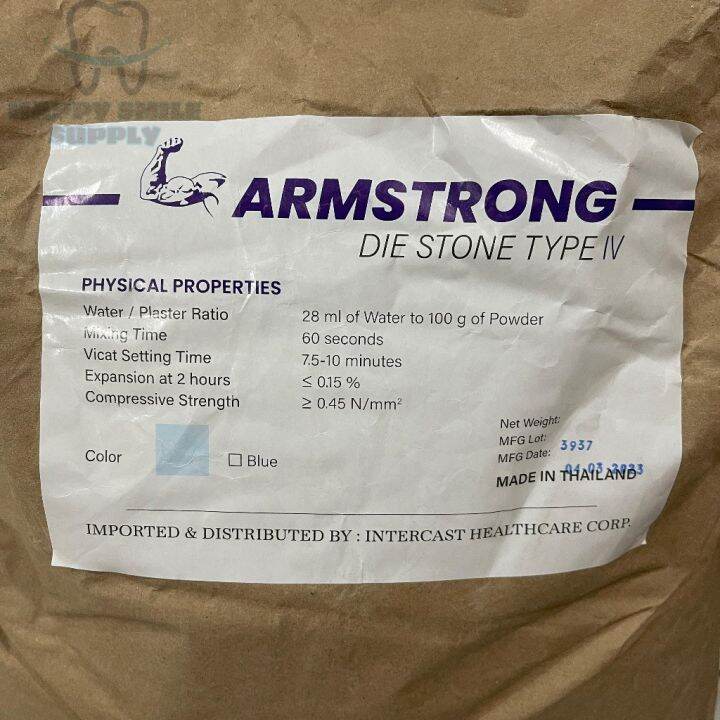 Die Stone 500g or 1KG Diestone Armstrong Dental ISO Type IV Low Expansion | Lazada PH