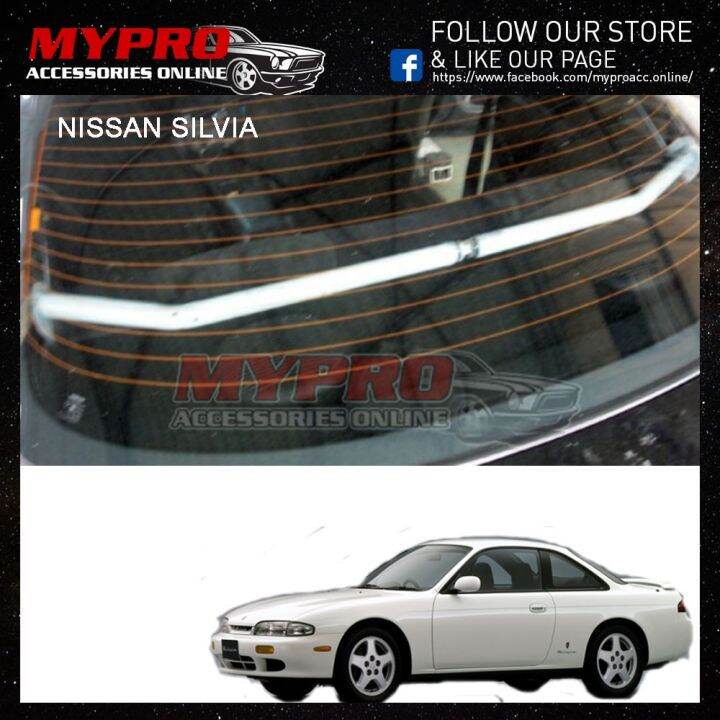 NISSAN SILVIA (S14) 2.0T '93-'98 (2WD) Rear Upper Bar UR-RU2-856A 100 ...
