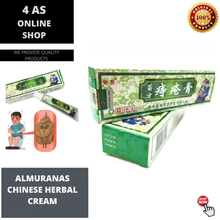 Hemorrhoids Almuranas Chinese Herbal Cream Ointment Medicine, Hemmoroid ...