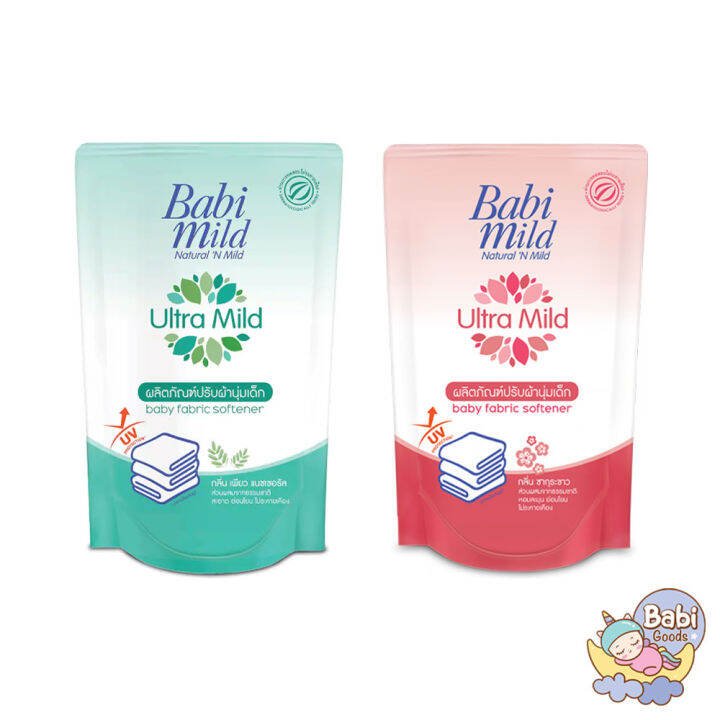 Babi Mild น้ำยาปรับผ้านุ่มเด็ก อัลตร้ามายด์ Baby Fabric Softener Ultra Mild 600 มล. | Lazada.co.th